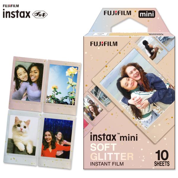【全国送料無料】チェキ instax mini用のインスタントカラーフィルムSOFT GLITTER（ソフトグリッター）大人っぽいくすみカラーにキラキラした箔押しをアクセントにしたデザイン。 グラデーションになっており1枚1枚色味が異なるの...