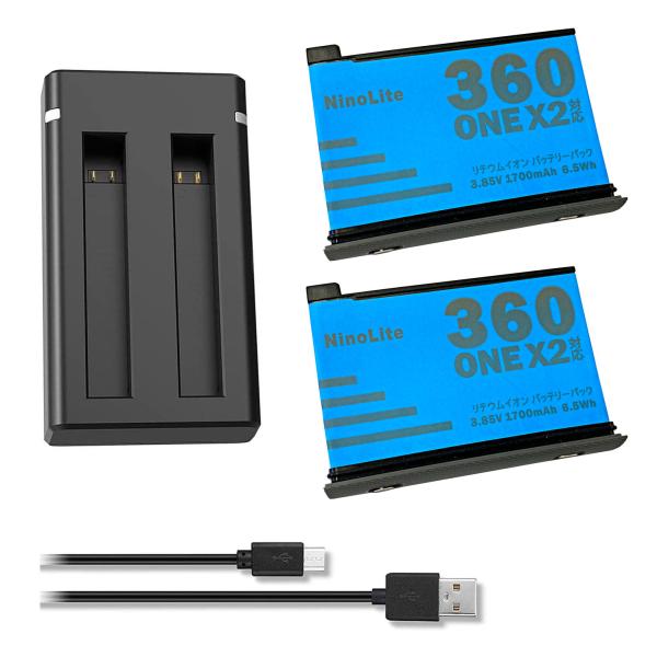 ●対応機種Insta360 ONE X2●バッテリー・電池タイプ：Li-Ion・公称電圧/容量：3.85V / 1700mAh・耐久性：充放電回数300回以上※過電流保護、過充電防止、過放電防止の保護回路が内蔵されていますので、安心してご使...