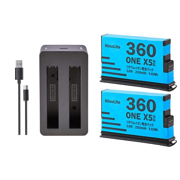 ●対応機種Insta360 X5●関連機器X5 充電アクセサリー Insta360X5 インスター３６０ｘ５ X5 ウルトラバッテリー 急速充電ハブ 充電器 デュアルバッテリーチャージャーポータブル充電ケース 三脚付きミニ自撮り棒 2.0 ...