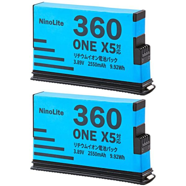 Insta360 X5 用バッテリー、カメラ・X5 ウルトラバッテリー 汎用互換品のお得な２個セットです。●対応機種Insta360 X5●関連機器X5 充電アクセサリー Insta360X5 インスター３６０ｘ５ X5 ウルトラバッテリー...