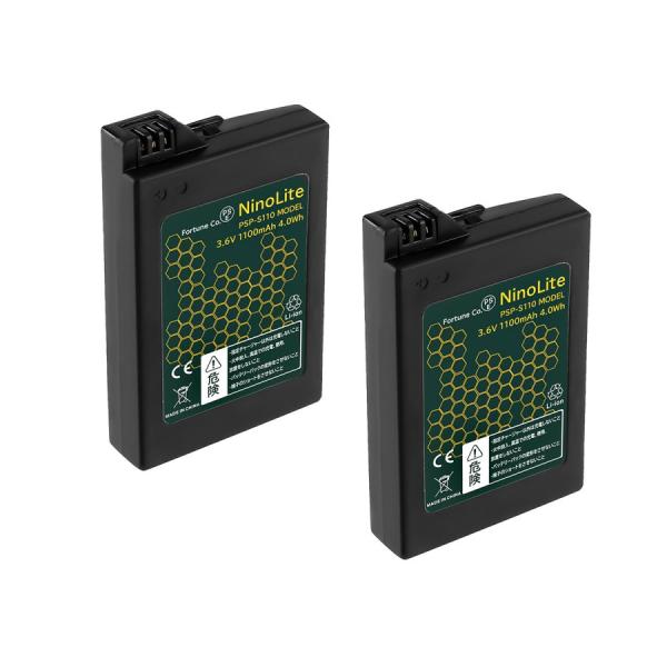 プレイステーション 電池 PSP-2000 XZG PB CW IS RP PSP2000 LP FB MG DR MN MB PSPJ-2000 PSPJ-20001 PSPJ-20002 PSPJ-20003 PSPJ-20004 PS...