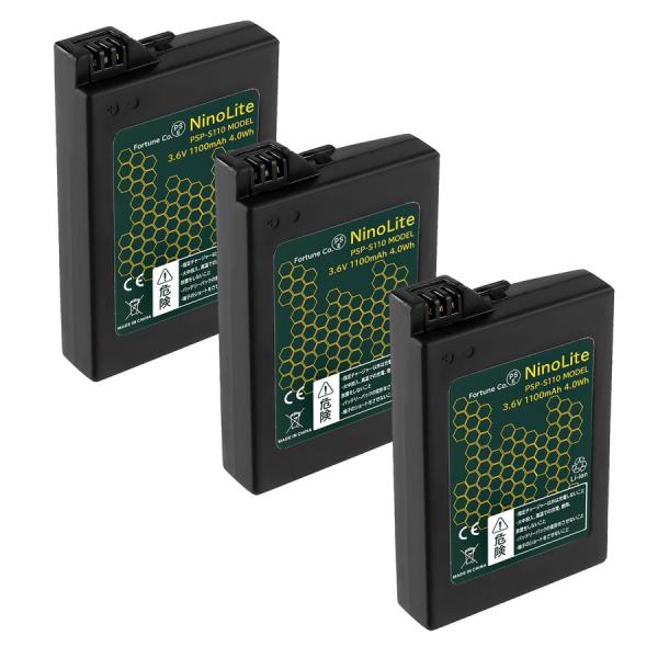 プレイステーション 電池 PSP-2000 XZG PB CW IS RP PSP2000 LP FB MG DR MN MB PSPJ-2000 PSPJ-20001 PSPJ-20002 PSPJ-20003 PSPJ-20004 PS...