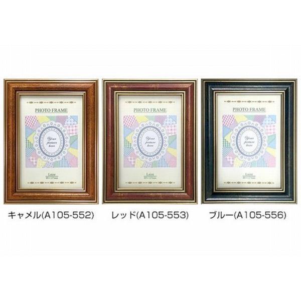 「L判」を飾ることができます。サイズの詳細は下記、寸法をご確認下さい。『キャメル』『レッド』『ブルー』からお選び下さい。シックで落ち着きのあるアンティーク調のフォトフレームです。色違いでまとめたり、サイズ違いで揃えても絵になります。ヨーロッ...