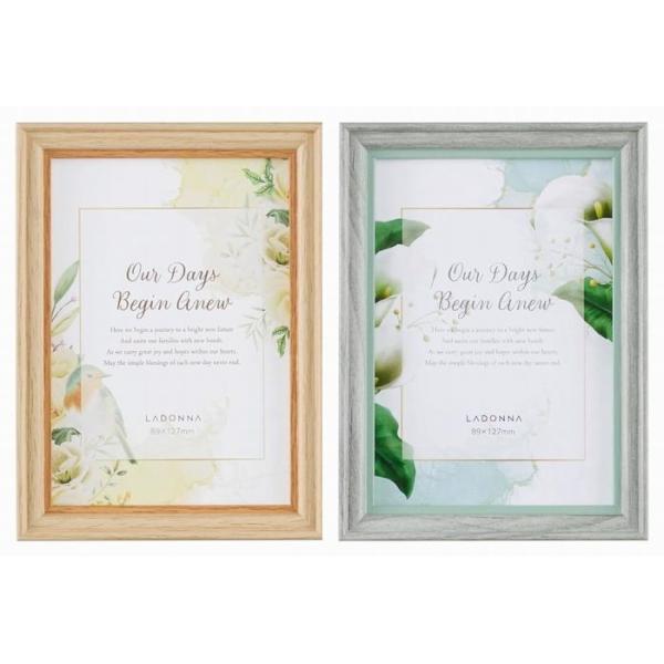 「L判」を入れることができます。サイズの詳細は下記、寸法表をご確認下さい。温もりを感じさせるカラーが優しげなフォトフレームです。『ナチュラル』と『ミントグリーン』からお選びください。インテリアに馴染むナチュラルな雰囲気ながら、インナーカラー...