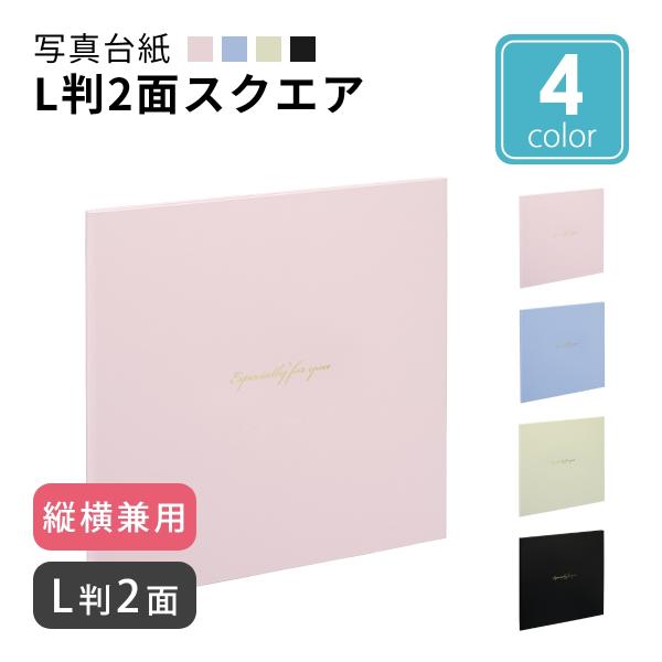 ・・・・・・・・・・・・・・・・・・・・・・・・・・・・Vカットマット台紙が入った写真用二つ折り台紙です。マット台紙カラーは表紙に合わせたカラーにしています。・・・・・・・・・・・・・・・・・・・・・・・・・・・・●本体タテ164×ヨコ16...