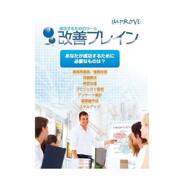 ※　ご購入には、学生および学校関係者であることの証明が必要です。