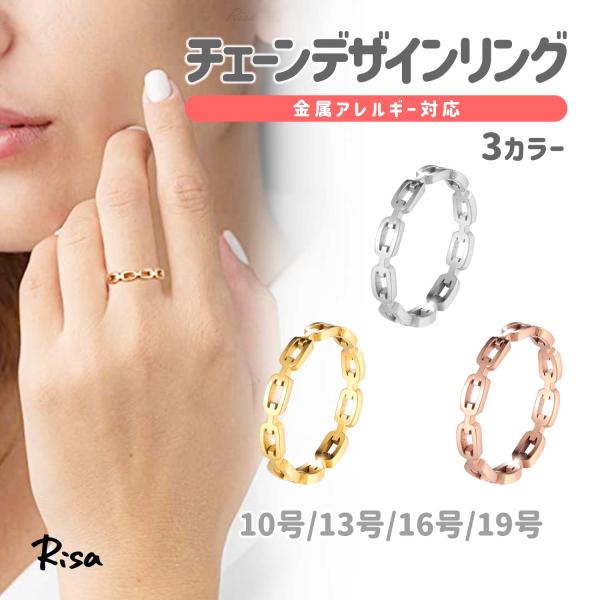 No-81046■商品内容：指輪■カラー：シルバー,ゴールド,ピンクゴールド■サイズ：10号,13号,16号,19号■素材：サージカルステンレス 316L