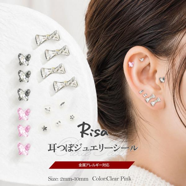 No-82098■商品内容：耳つぼジュエリーシール■カラー：クリア ピンク■サイズ：画像をご確認ください■素材：樹脂 サージカルステンレス■重量：4gさりげない輝きで耳元を華やかに彩る、ストーン付き耳つぼジュエリーシールです。リボンとバタフ...