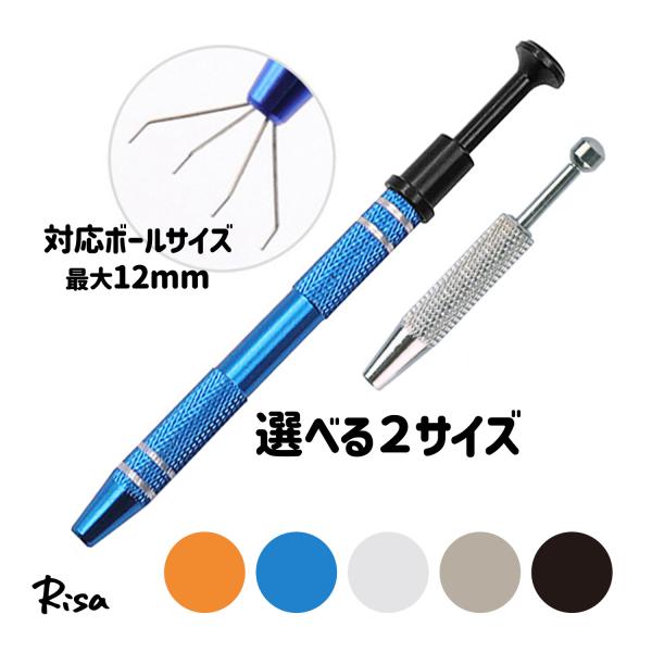 No-8690■商品の状態：新品■商品内容：本体■カラー：シルバー ゴールド ブラック ブルー ブラウン■全長：約116~120mm●宝石や細かな部品を掴む為のピックアップツールです。●注射器のように押すと先端からキャッチする為の爪が出てきます。