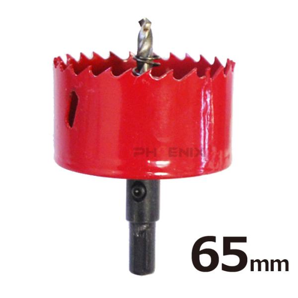 ホールソー バイメタルホールソー 電動ドリル アルミ板 木材 プラスチック 石膏ボード 切削 バイクこちらは検索及び参考キーワードとなっておりますので、詳細は商品説明及びストア案内をご確認下さいませ。