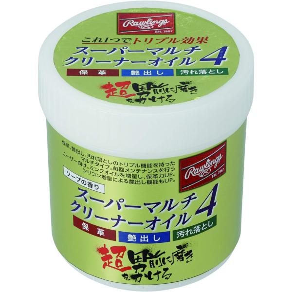 【成分】有機溶剤、パラフィンワックス、動物性油脂、流動パラフィン、シリコーン、アルコール、ミンクオイル、乳化剤、ステアリン酸、香料【製造】日本【内容量】 230g【仕様】グローブ用 マルチクリーナー オイル ／ソープの香り【用途】保革/艶出...