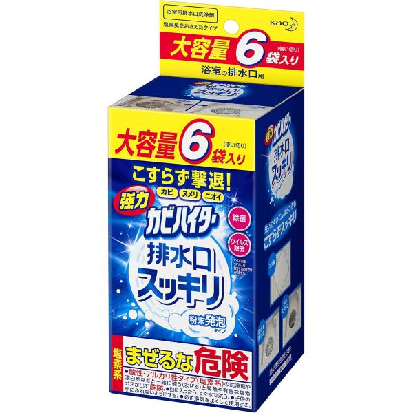 浴室用排水口洗浄剤ブラント名: ハイターメーカー名: 花王商品の重量: 280 g原材料: 塩素化イソシアヌル酸塩、発泡剤(有機酸、炭酸塩)、界面活性剤(アルキル硫酸エステルナトリウム)、安定化剤、増粘剤