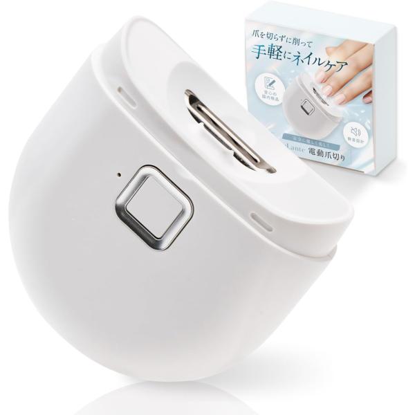 【お客様のお声】LeLante（レランテ）の電動爪切りをご使用いただいたお客様から喜びの声が届いております！「爪のお手入れが楽しくなった」「爪が割れにくくなった」「深爪にならない」「こどもが爪切りを嫌がらなくなった」「ご高齢のお母さまにプレ...