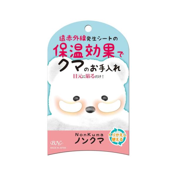 【商品概要】【サイズ】高さ : 15.1 cm横幅 : 9 cm奥行 : 1 重量 : 0.01 kg※梱包時のサイズとなります。商品自体のサイズではございませんのでご注意ください。メーカー:ビーエヌパーツ番号:NKM-01型番号:4965...