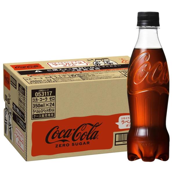 【商品概要】【サイズ】高さ : 37.2 cm横幅 : 24.9 cm奥行 : 21 重量 : 9.19 kg※梱包時のサイズとなります。商品自体のサイズではございませんのでご注意ください。メーカー:コカ・コーラブランド:コカ・コーラ ゼロ...