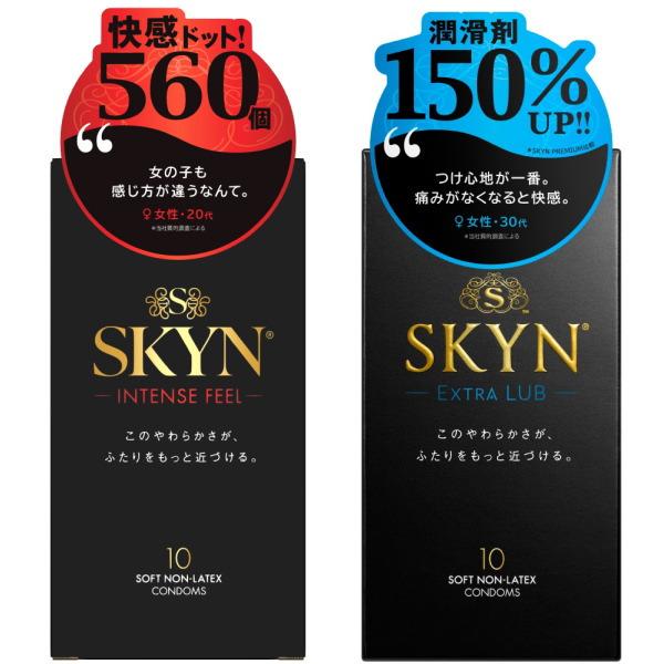 ゴム特有のニオイが少なく、違和感のない自然な使い心地。やわらかいIR素材が生み出す不思議触感。もちろん、天然ゴムアレルギーの方でもご使用いただけます。●内容量 ：・インテンスフィール（INTENSE FEEL）10個・敏感な部分に配置したウ...