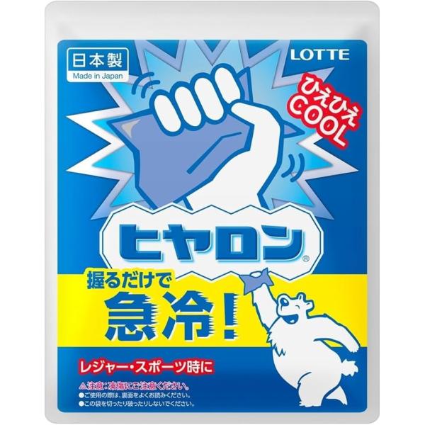 持ち運びにも便利なサイズで、あらかじめ冷やさなくても握るだけで瞬間冷却！レジャー・スポーツ等のすぐに冷やしたい時や、急に暑くなった時に大活躍の冷却パック。 氷が用意できない場面でも、氷のように急冷することができる瞬間冷却パックです。握るタイ...