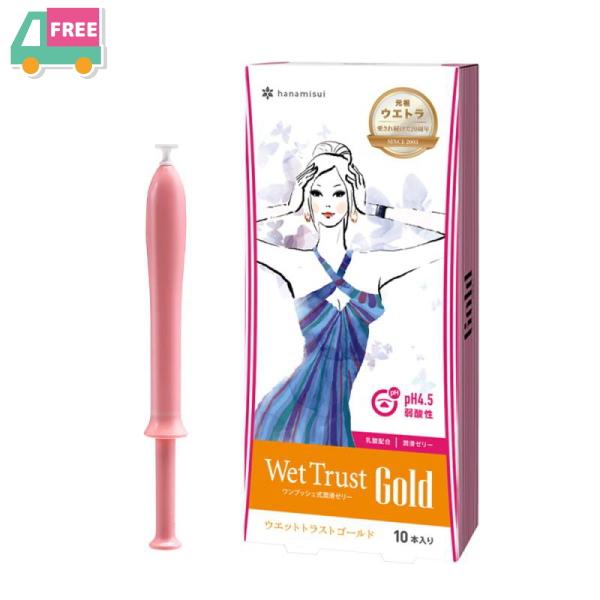 手軽で衛生的、美容にも配慮した潤滑ゼリー ウェットトラスト・ゴールド。容器は滑らかなタンポン型のデザインなので違和感がなく安心してお使え頂けます。ゼリーを手に取ることなく使いたいところにサッと直接使えるので、簡単かつ衛生的にご使用いただけま...
