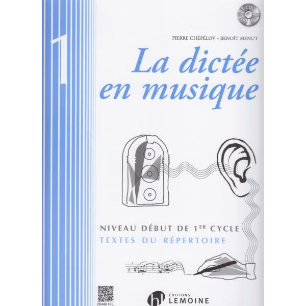 ピアノ 楽譜  | 音楽の書き取り 第1巻 CD付 | La dictee en musique 1 with CD | こちらはテキストとCDのセットです。解答は別冊として出版されています。(LEMA59)※入荷時より少々角折れがございま...
