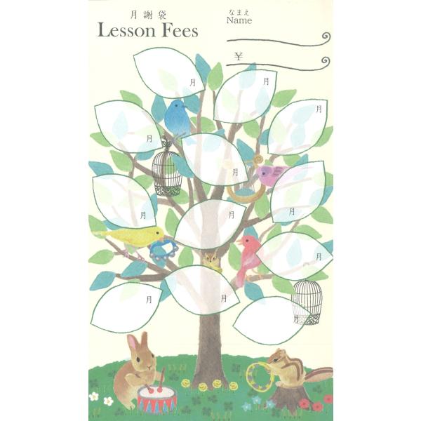 ピアノ 楽譜  | 月謝袋 - forest harmony (5枚セット) | 森の中心にある大樹に集まって、動物たちが美しい演奏のハーモニー♪♪見ていて心癒される月謝袋です。