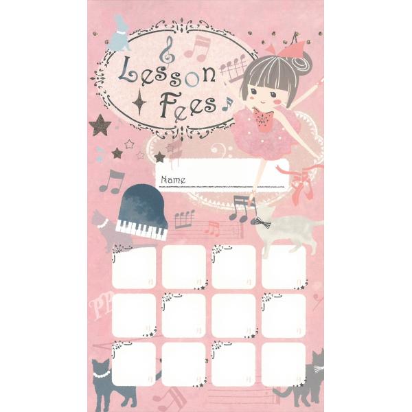 ピアノ 楽譜  | 月謝袋−バレリーナ（5枚セット） |