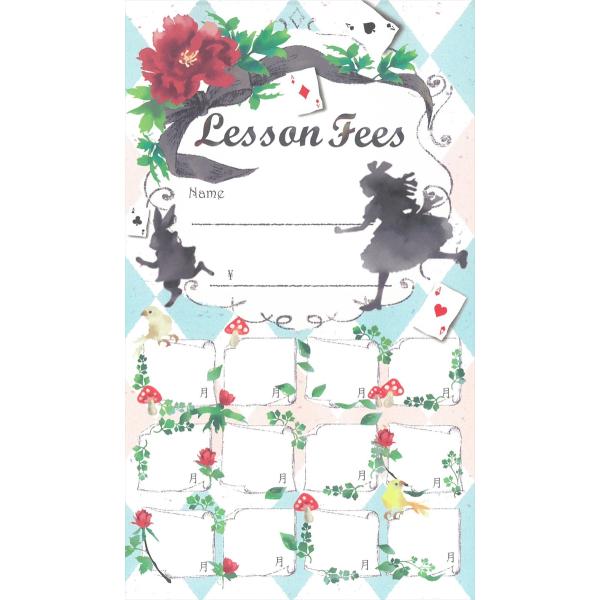 ピアノ 楽譜  | 月謝袋−フラワーアリス（5枚セット） |