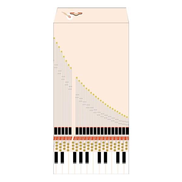 ピアノ 楽譜  | 封筒B（ピアノ柄　Contra−St　デザイン）（5枚セット） | Contra-St デザイン企画第2 弾は小粋な封筒♪コンサートの謝礼やチケットを入れる封筒に、楽器＆音符のアイコンデザインがあなたの気持ちを一押ししま...
