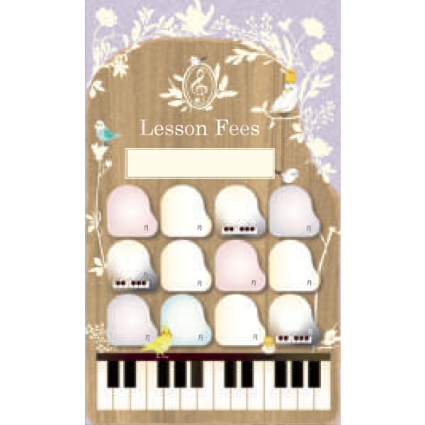 ピアノ 楽譜  | 月謝袋−bird　chirping（5枚セット） |