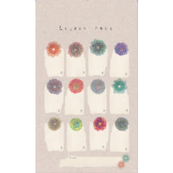 ピアノ 楽譜  | 月謝袋−flower　note（5枚セット） |