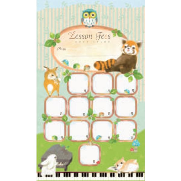 ピアノ 楽譜  | 月謝袋−wood　sound（5枚セット） |