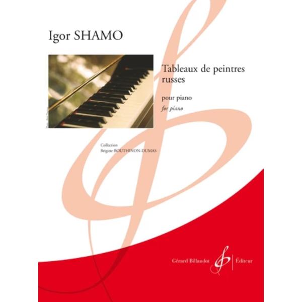 ピアノ 楽譜 シャモー | ロシアの画家たちの絵 | Tableaux de peintres russes | シャモーの作品の中でも人気のある曲の一つ。鮮やかで色彩感のある描写でありながらも、エモーショナルで存在感ある作品。初稿譜は現存...