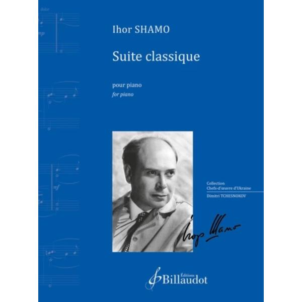 ピアノ 楽譜 シャモー | クラシカル組曲 | Suite classique | クラシカルな「バロック様式」を用いた作品。古典的な形式の中でも、プロコフィエフのような音使いや、昔のキエフを想像させる旋律であったりと、シャモーの豊かな音楽...