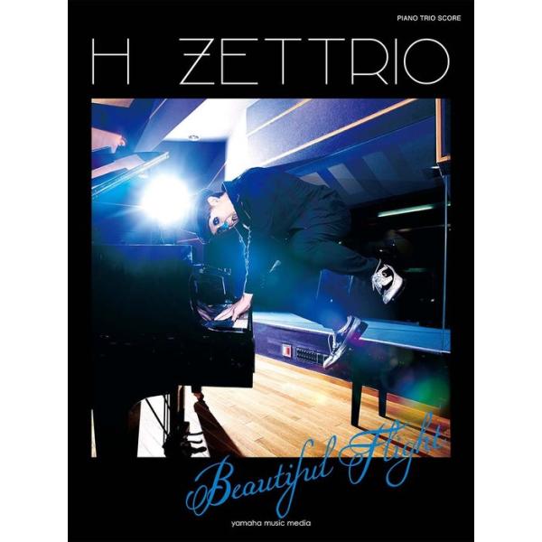 ピアノ 楽譜 H ZETT M | H　ZETTRIO「Beautiful　Flight」ピアノトリオスコア（Piano／Double　Bass／Dr）