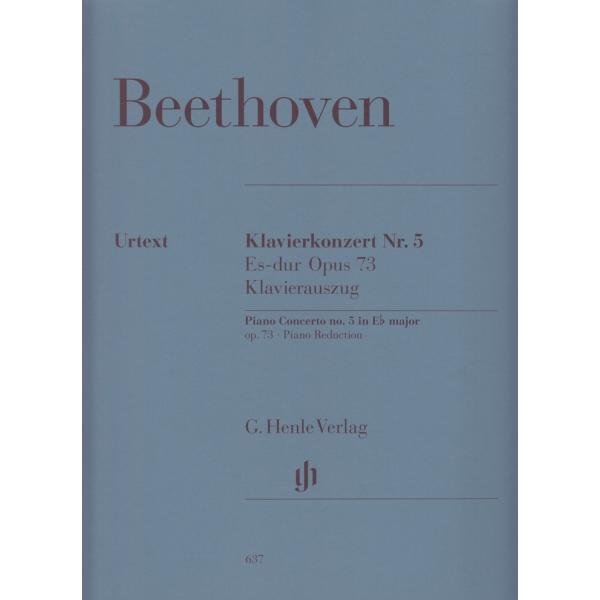 ピアノ 楽譜 ベートーヴェン | ピアノ協奏曲 第5番 変ホ長調 作品73「皇帝」(ピアノリダクション) | Klavierkonzert Nr.5 Es-dur Op.73 | Piano Concerto No.5 in E flat ...