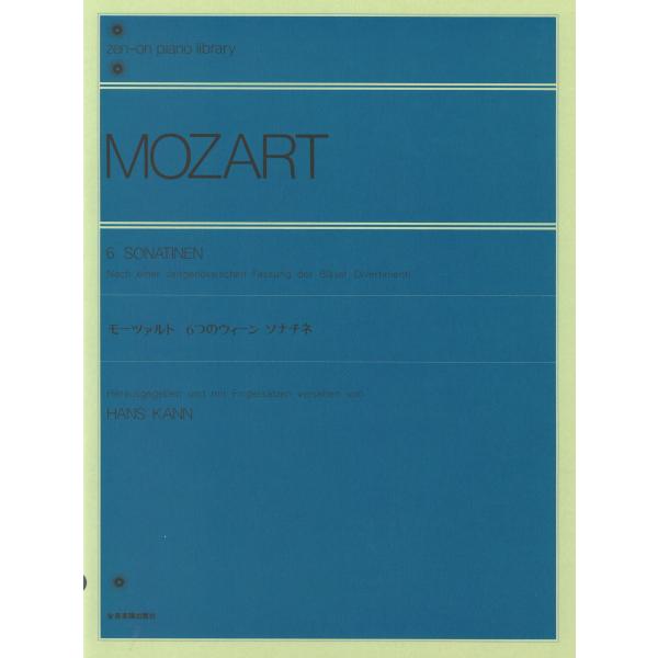 ピアノ 楽譜 モーツァルト | ６つのウィーンソナチネ K.V.439b | 元来2本のバセットホルンとファゴットのための「5つのディベルティメント」（1789年)であったものを、ピアノ用に編曲しました。モーツァルトの形式構成を学ぶのに最良...