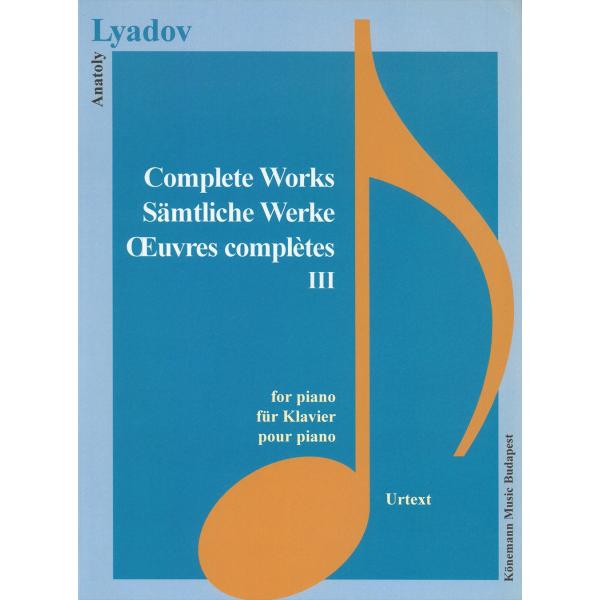 ピアノ 楽譜 リャードフ | リャードフ全集 第3巻 | Comlete Works 3 | 入荷時よりやや状態がよくありません(折れ、小傷、汚れなど)。予めご了承くださいませ。