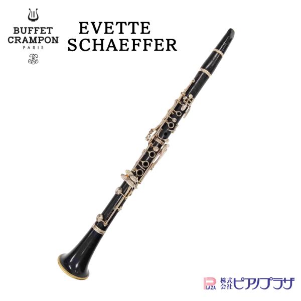 ブランド名：ビュッフェクランポンメーカー型番：EVETTE SCHAEFFER代表カラー：ブラックシリーズ名：-中古状態：中古品-良い付属品：ハードケース状態：お客様のご判断で調整が必要な場合がございます。