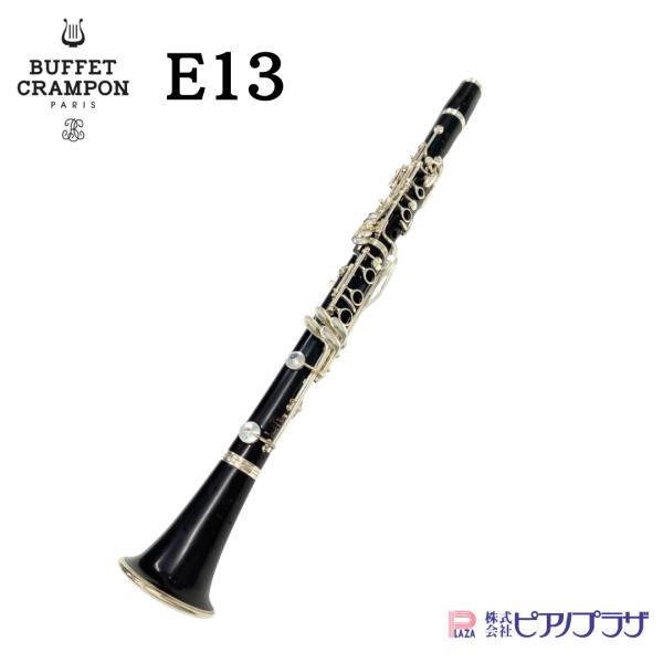 ブランド名：ビュッフェクランポンメーカー型番：E13代表カラー：ブラックシリーズ名：-中古状態：中古品-非常に良い付属品：ハードケース、ケースカバー状態：専門技術者により、軟物交換等の調整を行っております。本体・付属品に細かなキズや僅かな汚...