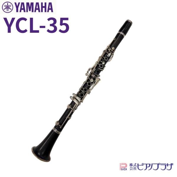 メーカー：ヤマハ楽器：クラリネット型番：YCL35製造番号：012689状態：弊社での調整はしておりません。現状渡しとなりますため、お客様の判断により調整が必要な場合があります。タンポ・コルク類の劣化、キィや金属部の錆・くすみ、外観の傷・使...