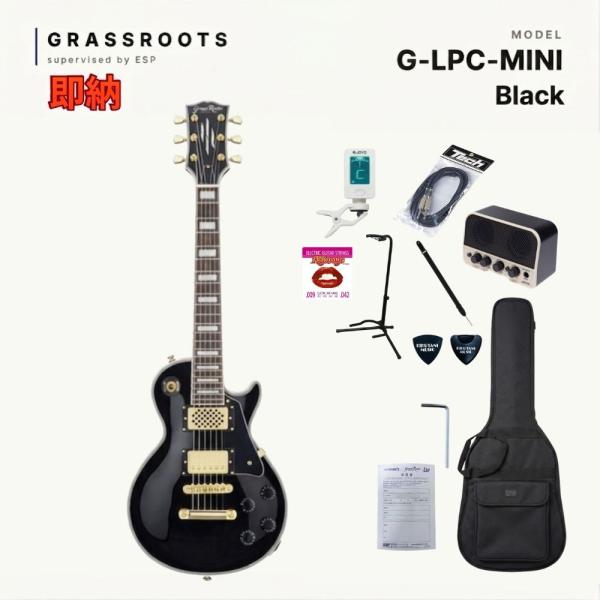 【商品関連ワード】ESP GrassRoots グラスルーツ エレキギター ESPギター 初心者ギター 入門用ギター コスパギター 安いギター エレキギター初心者 入門セット 初心者セット 練習用ギター 自宅練習 弾きやすいギター 軽量ギタ...