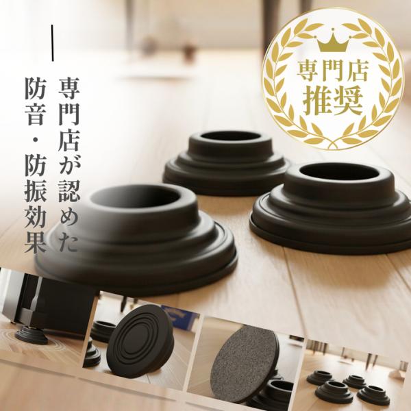 ◆特殊構造により、ピアノのキャスター受けが深いため、地震発生時にピアノキャスター(車)の脱輪を防ぎ、ピアノの暴走を防止致します。◆横滑り防止のため、底を凹凸にカットしてあり、防振および防音効果も抜群です。◆特殊合成ゴムでできているため、合成...