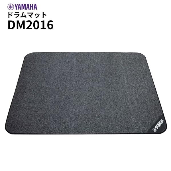 DM2016 ドラムマット2009年7月 発売ドラム用セッティングマット。電子ドラムDTX6*/DTX8/DTX10シリーズ等のセッティングに最適。一般的なセッティングのアコースティックドラム用マットとしても使用可能です。（*DTX6K-X...
