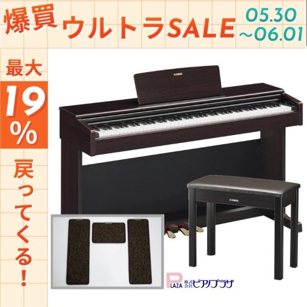 鍵盤：88鍵　グレートハンマースタンダード(GHS)鍵盤　黒鍵マット仕上げ最大同時発音数：192音色：10内蔵曲：音色デモ曲：10曲、クラシック名曲：50曲、レッスン曲：303曲録音：〇スピーカー/アンプ出力：12cm×2/8W×2サイズ：...