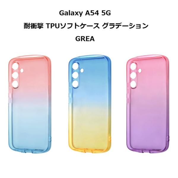 持ちやすく滑りにくい。衝撃をやわらげる全周囲クッション構造。密着痕が出にくいマイクロドット加工。ストラップホール付。