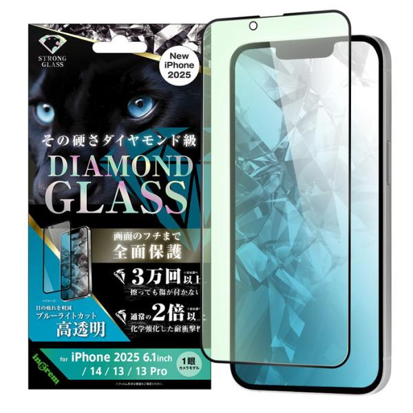 極傷耐性×極衝撃耐性×極厚0.4mm。ブルーライトを約40％軽減し、目の疲れを軽減。美しい光沢仕様で、高画質な写真や動画が綺麗に見える。新製法の切削技術により加工時の細かなひびを抑え破損しにくい。特殊溶剤と約400℃の熱で6時間かけて科学強...