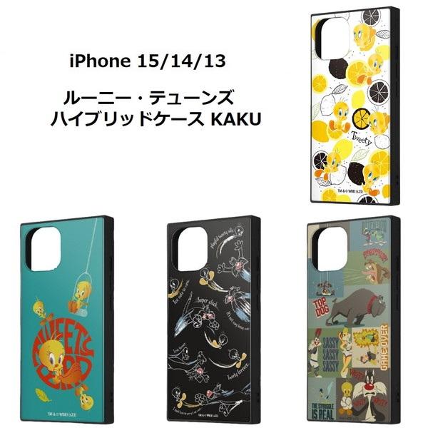 LOONEY TUNES and all related characters and elements (C) &amp; (TM) Warner Bros. Entertainment Inc. WB SHIELD: TM &amp; ...