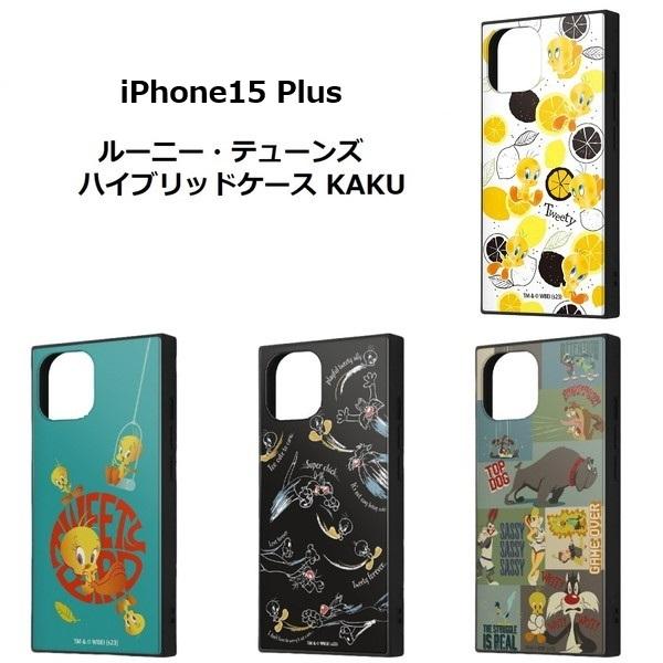 LOONEY TUNES and all related characters and elements (C) &amp; (TM) Warner Bros. Entertainment Inc. WB SHIELD: TM &amp; ...