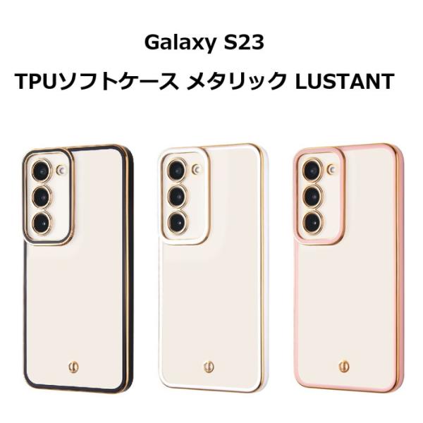 カメラレンズに傷が付きにくい。ボタンやスピーカー穴まで保護しホコリが入りにくい。密着痕が出にくいマイクロドット加工。衝撃をやわらげる素材×四つ角のクッション構造。ストラップホール付。