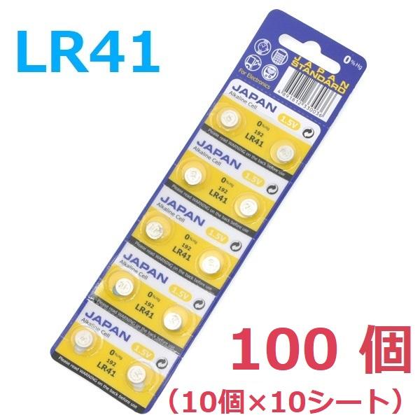型　番 LR41数　量 10点1シート × 10セットその他 電池本体は日本メーカー（マクセル製）生産国 中国