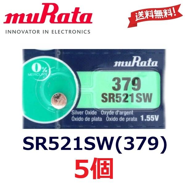 お買い得な逆輸入品です。お届けは、5個１シートをお送りします。【特　徴】●酸化銀電池　1.55V●5個１シート●腕時計・電子機器・リモコンキーや体温計の電池交換に。●高品質の村田製作所のボタン電池。大量発注や定期発注など御相談下さい。※　S...